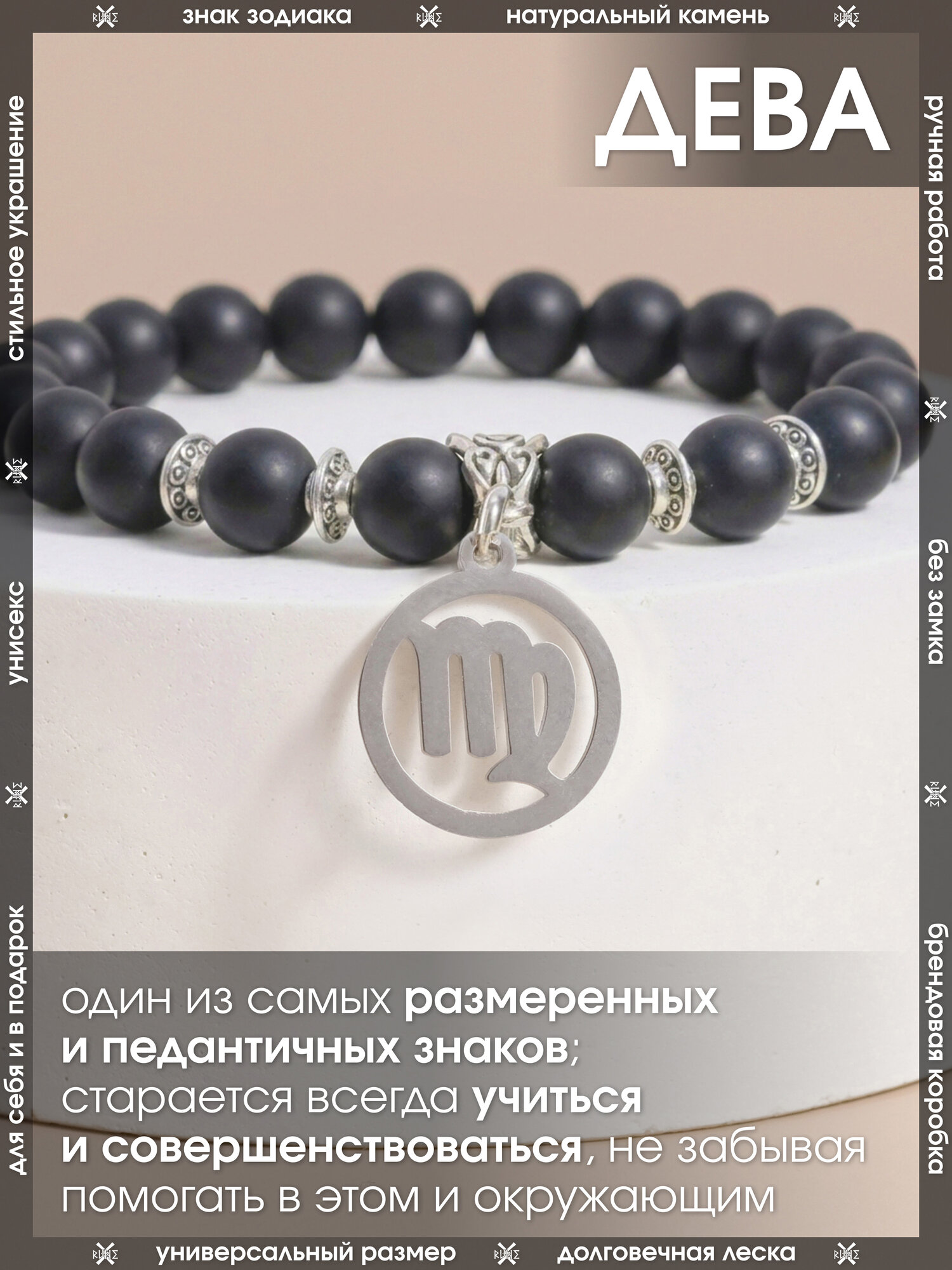 Браслет-нить X-Rune, шунгит, 1 шт., размер 16 см, размер one size, диаметр 16 см, черный — фото 1