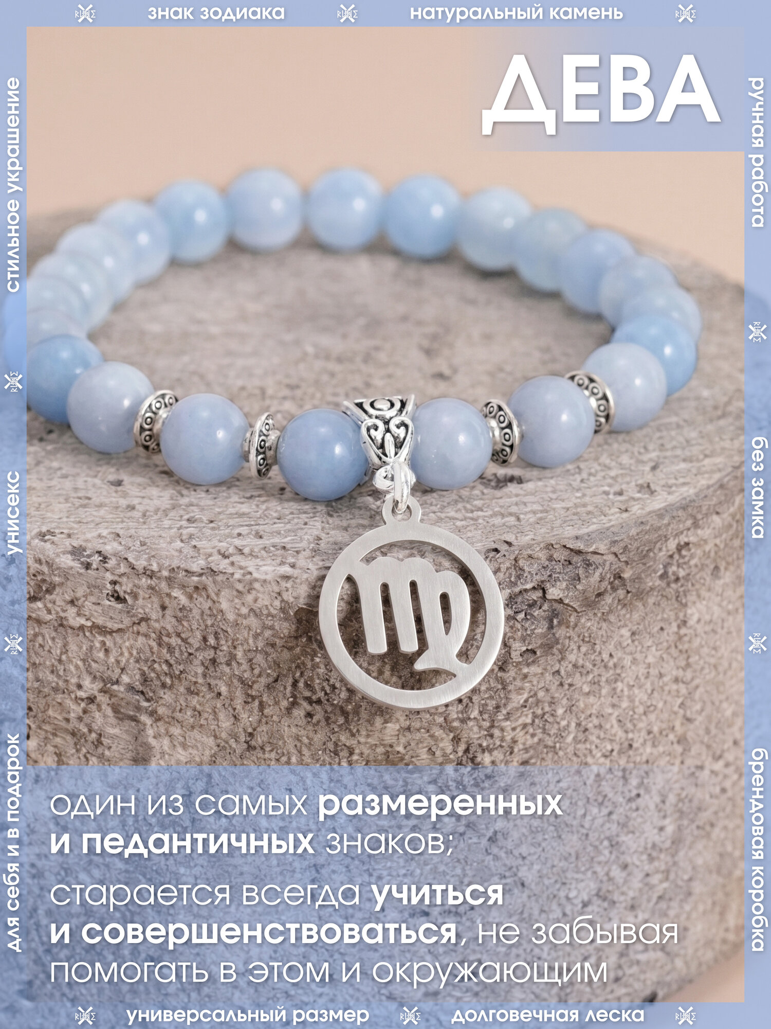 Браслет-нить X-Rune, аквамарин, 1 шт., размер 16 см, размер one size, диаметр 16 см, синий — фото 1