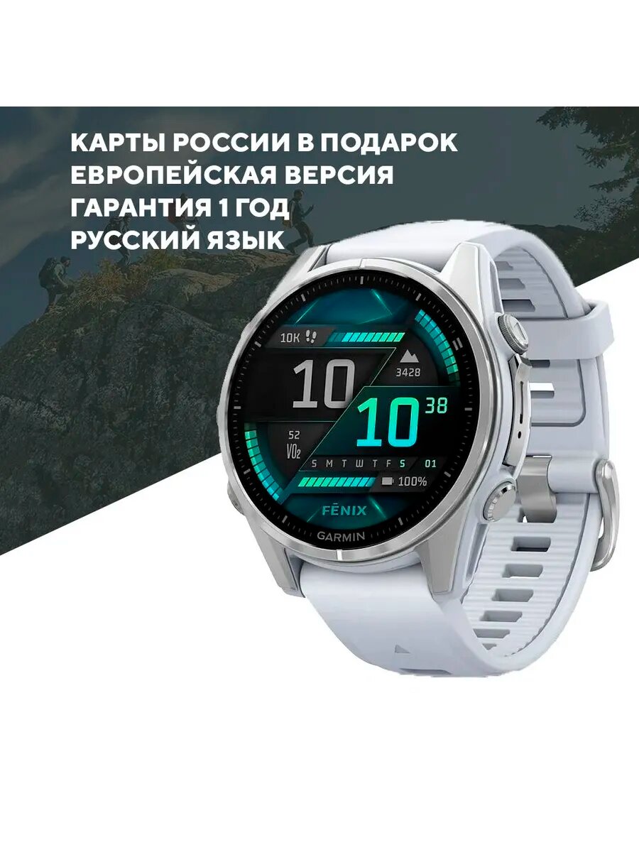 Смарт-часы Fenix 8 - 43 mm, AMOLED, серебристый