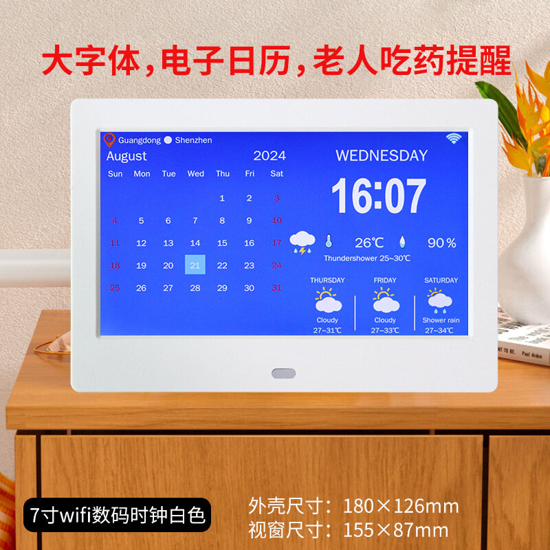 7-дюймовый цифровой будильник с WiFi, LCD-дисплеем, прогнозом погоды и датчиком влажности, белый цвет - крупный шрифт