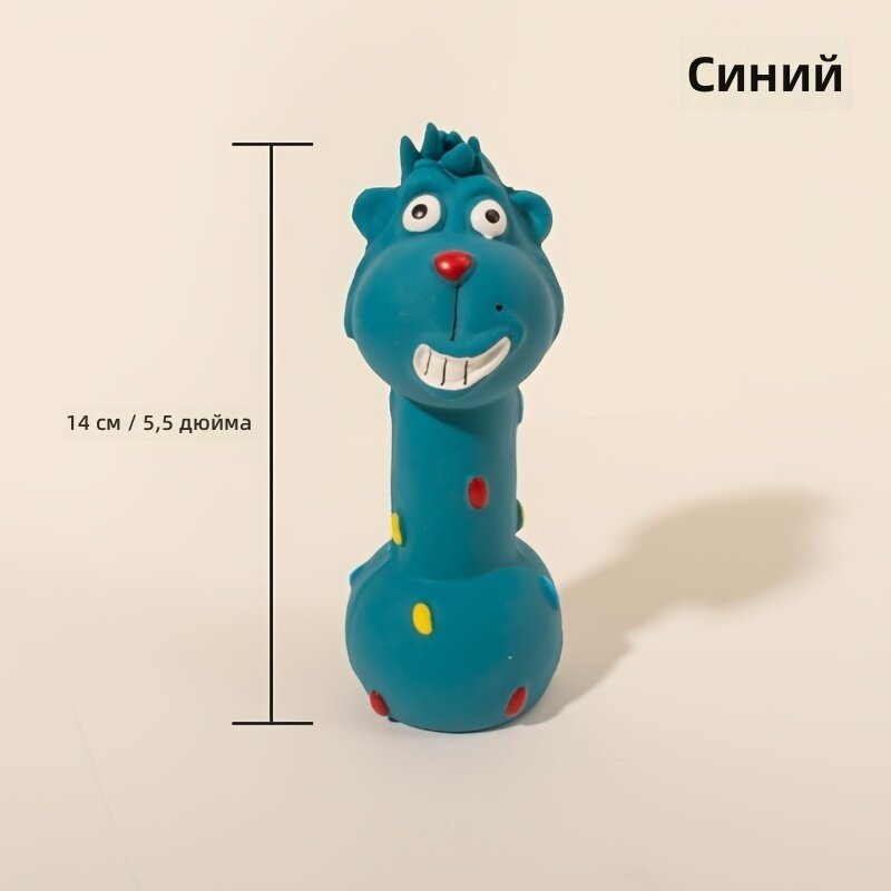 Милые игрушки для собак с пищалкой, прочные, для чистки зубов, 1/3 шт, синий