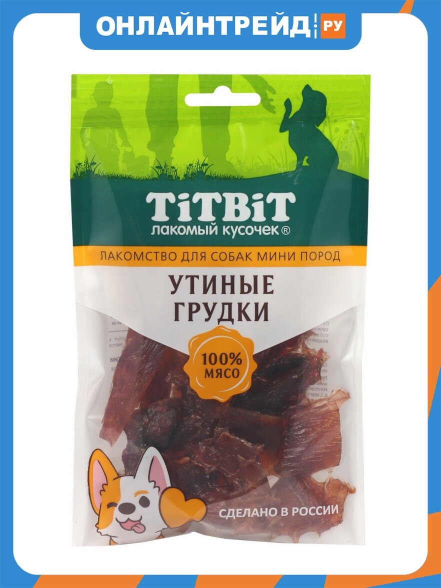 Лакомство для собак Titbit Утиные грудки для собак мини пород 70 г