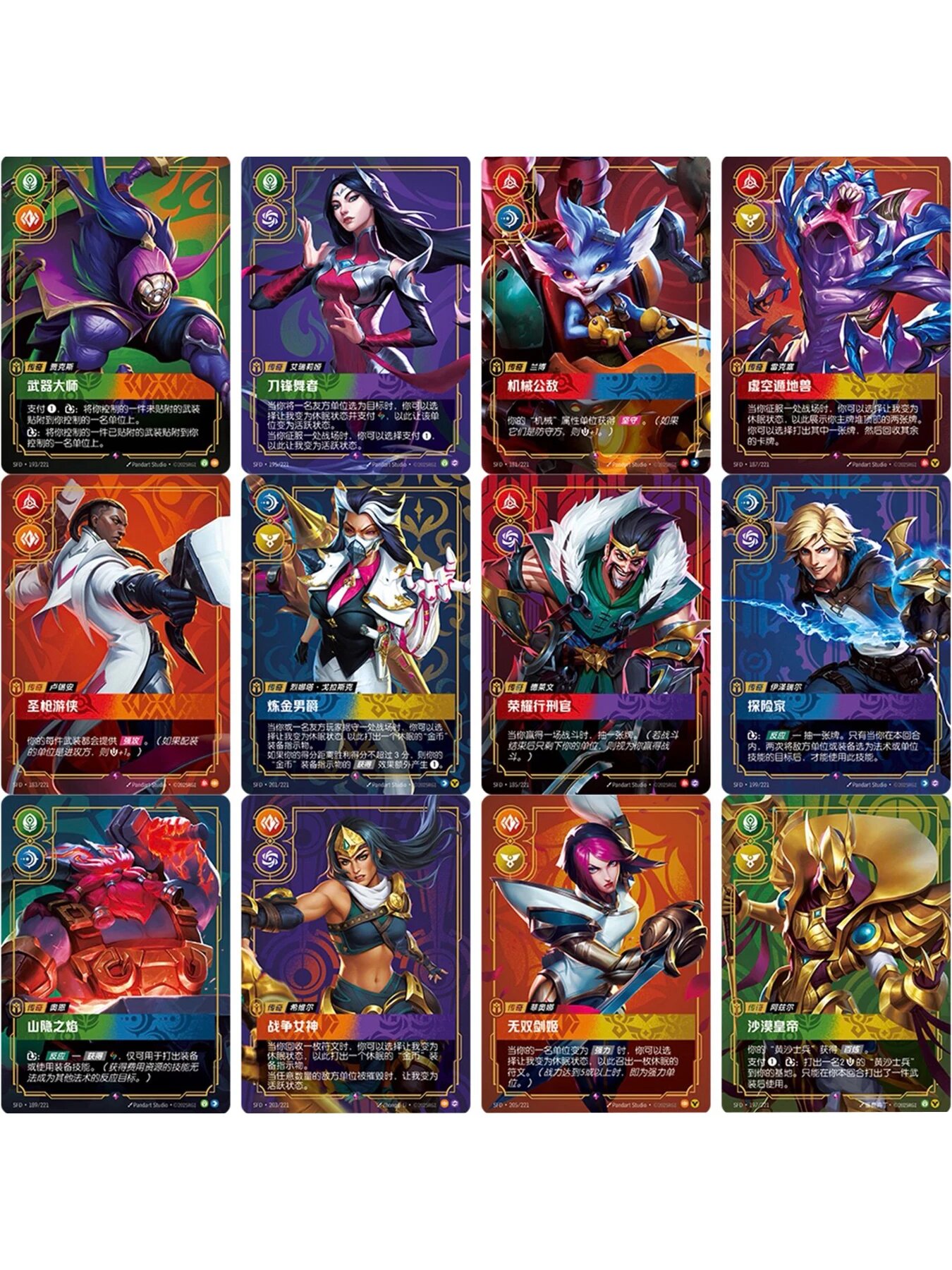 Коллекционные карты League of Legends Bandai, Цвет: 1-12pcs