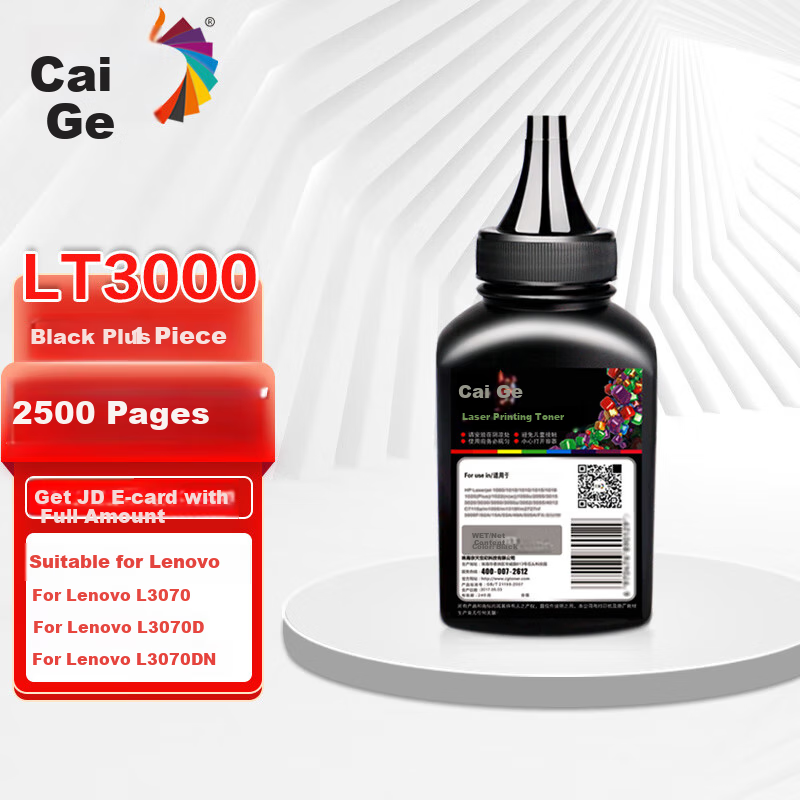 Картридж Caige LT3000 Черная тонер-лента для принтеров Lenovo L3070DN/DW L3075DN/3078DN Цвет：Черная тонер-лента