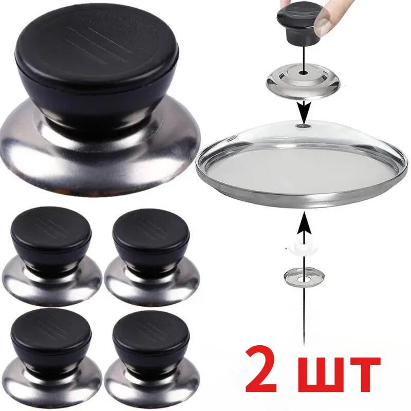 Ручка ухват для посуды, 2 шт