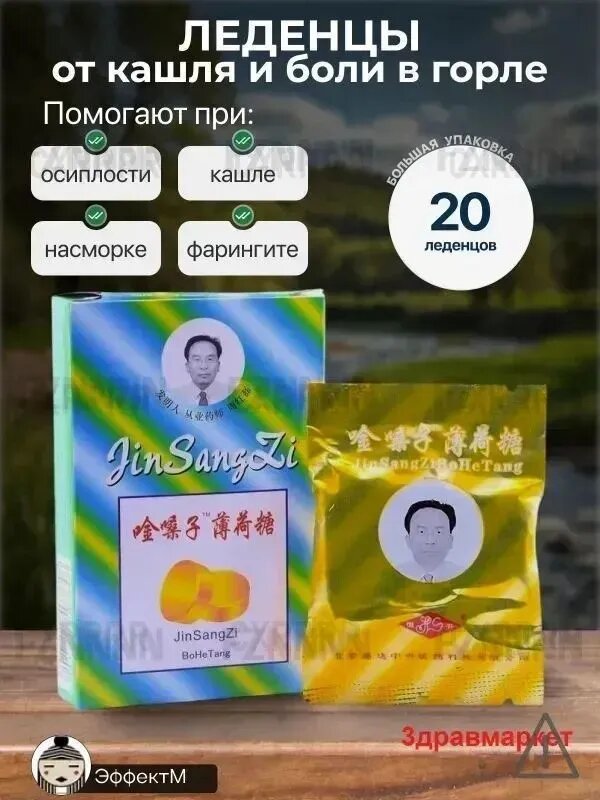Пищевая добавка