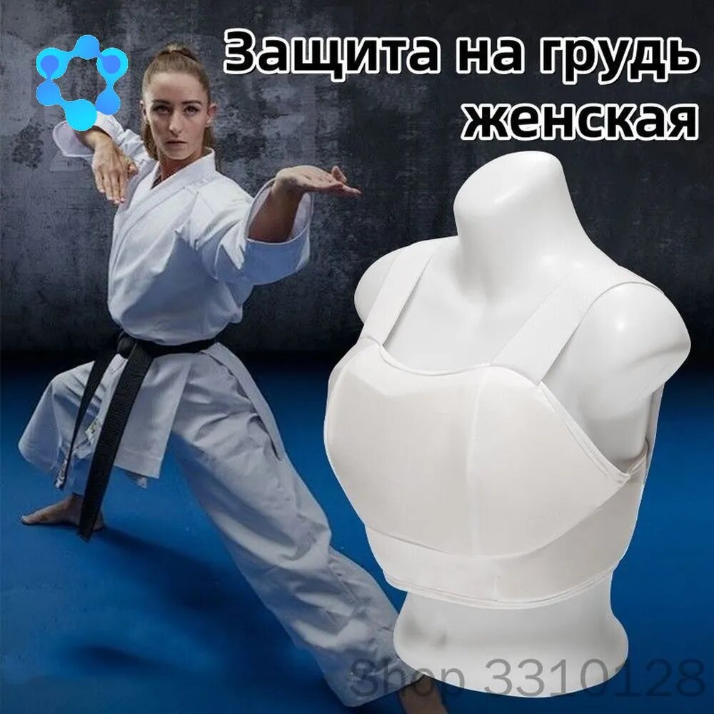 Защита корпуса, размер: M