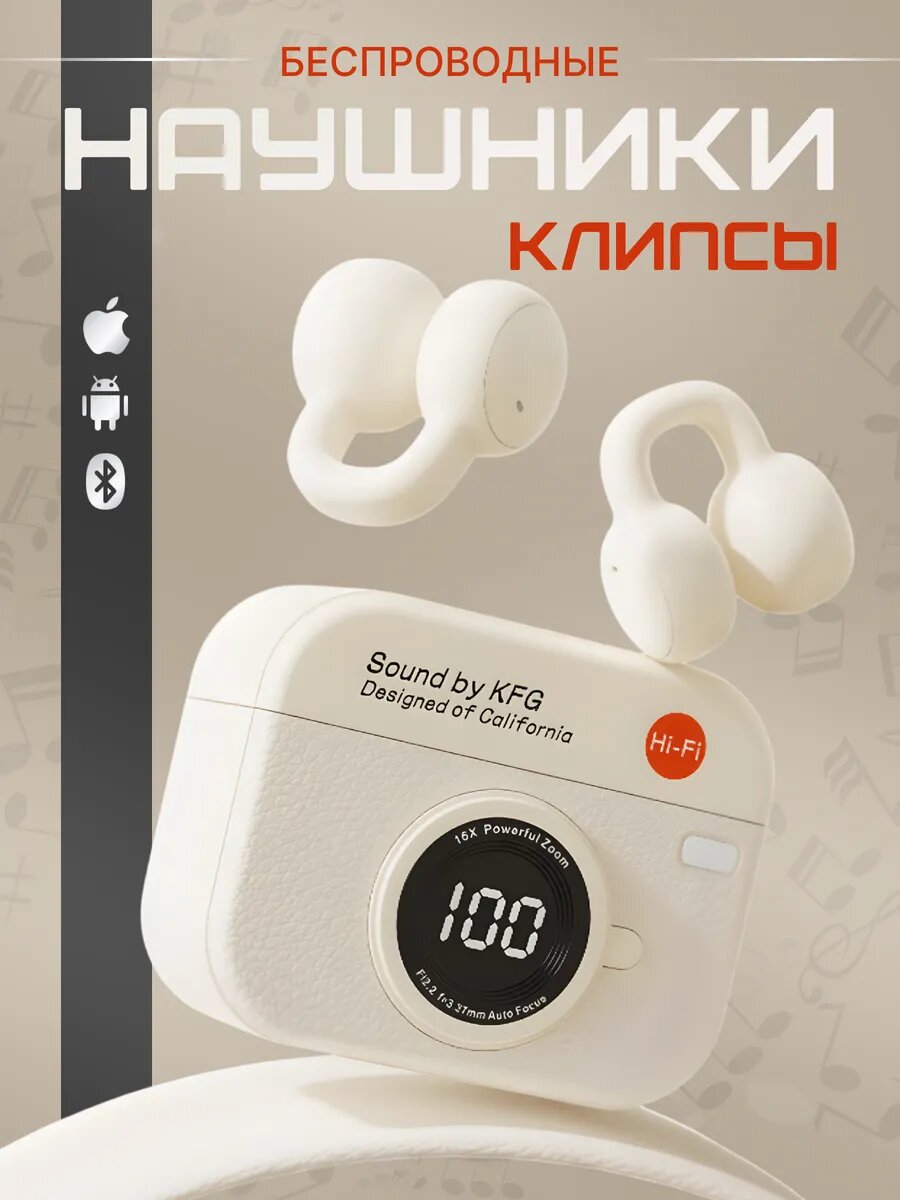 Беспроводные наушники Q87, для спорта, шумоподавление, Bluetooth 5.4, 100дБ, 280мА