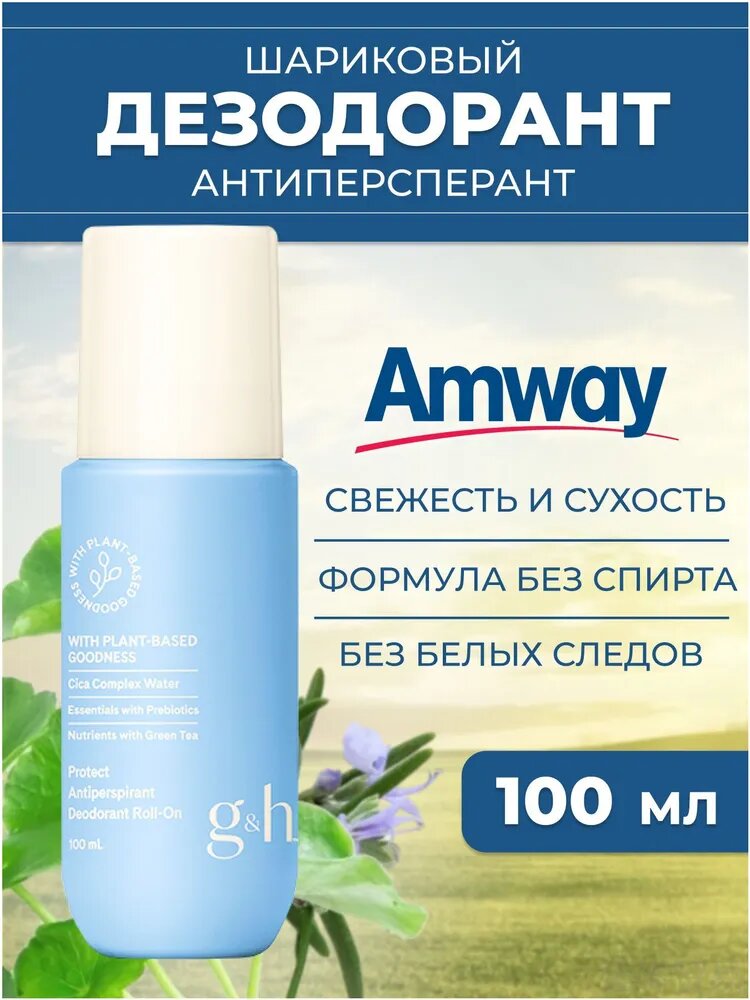 Дезодорант 100 мл — фото 1