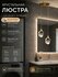 XinQuan Люстра, LED, 8 Вт