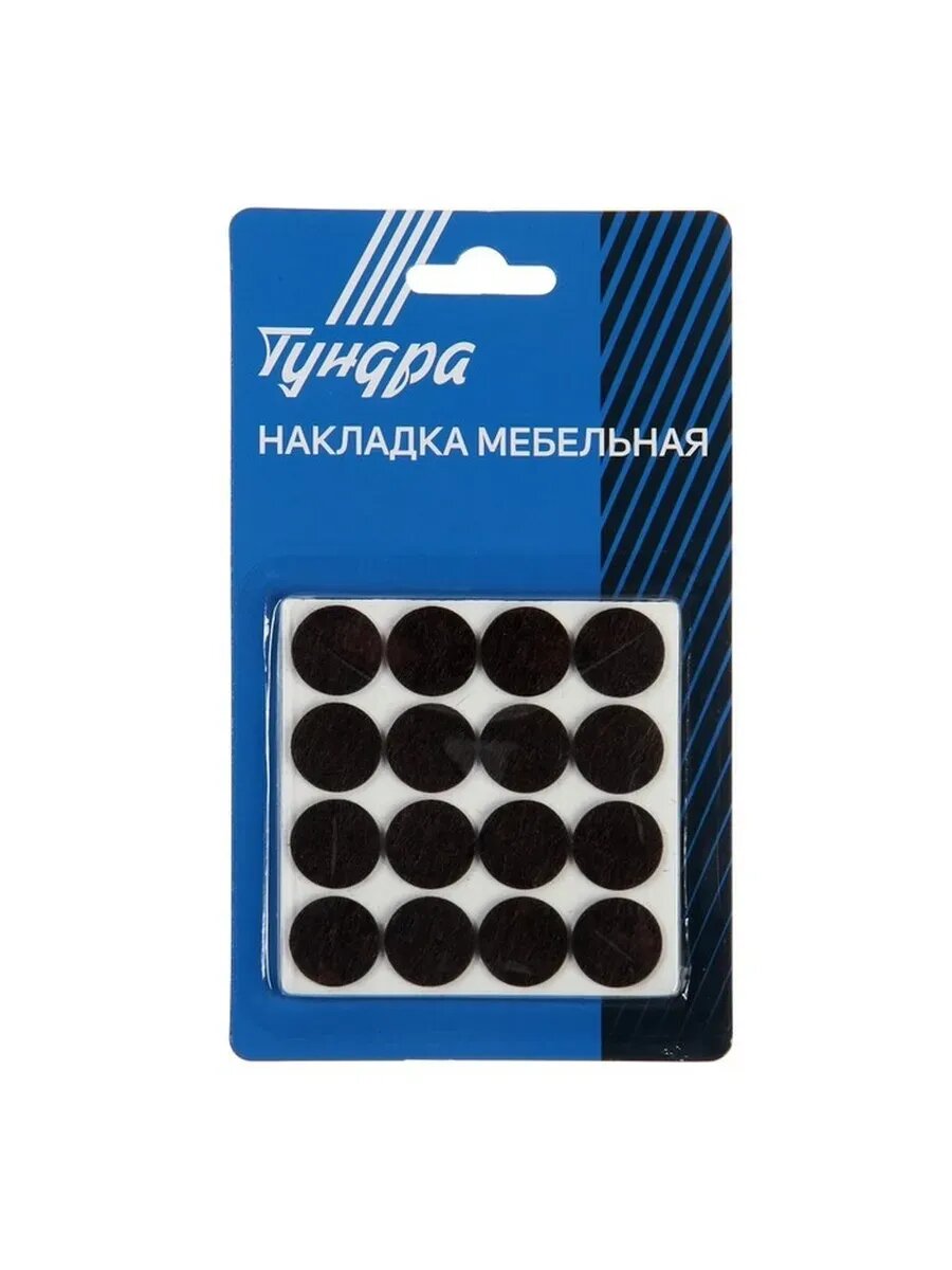 Круглые мебельные накладки тундра, коричневые (32 шт)