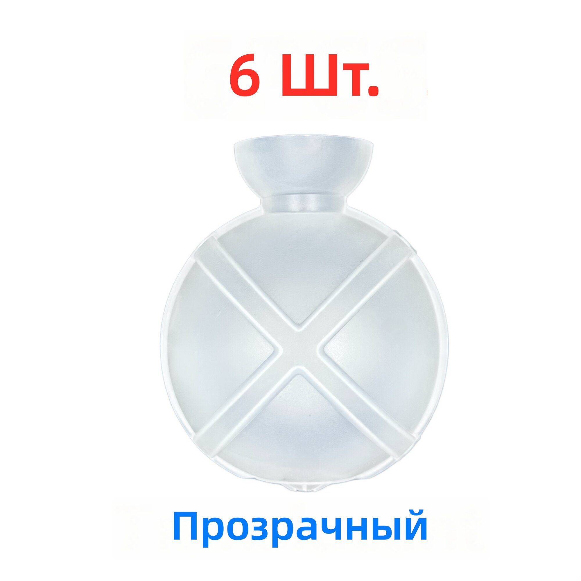 Ящик для укоренения растений и цветов, полупрозрачный, 6 шт, из высококачественных материалов, многоразовый, для быстрого и эффективного размножения