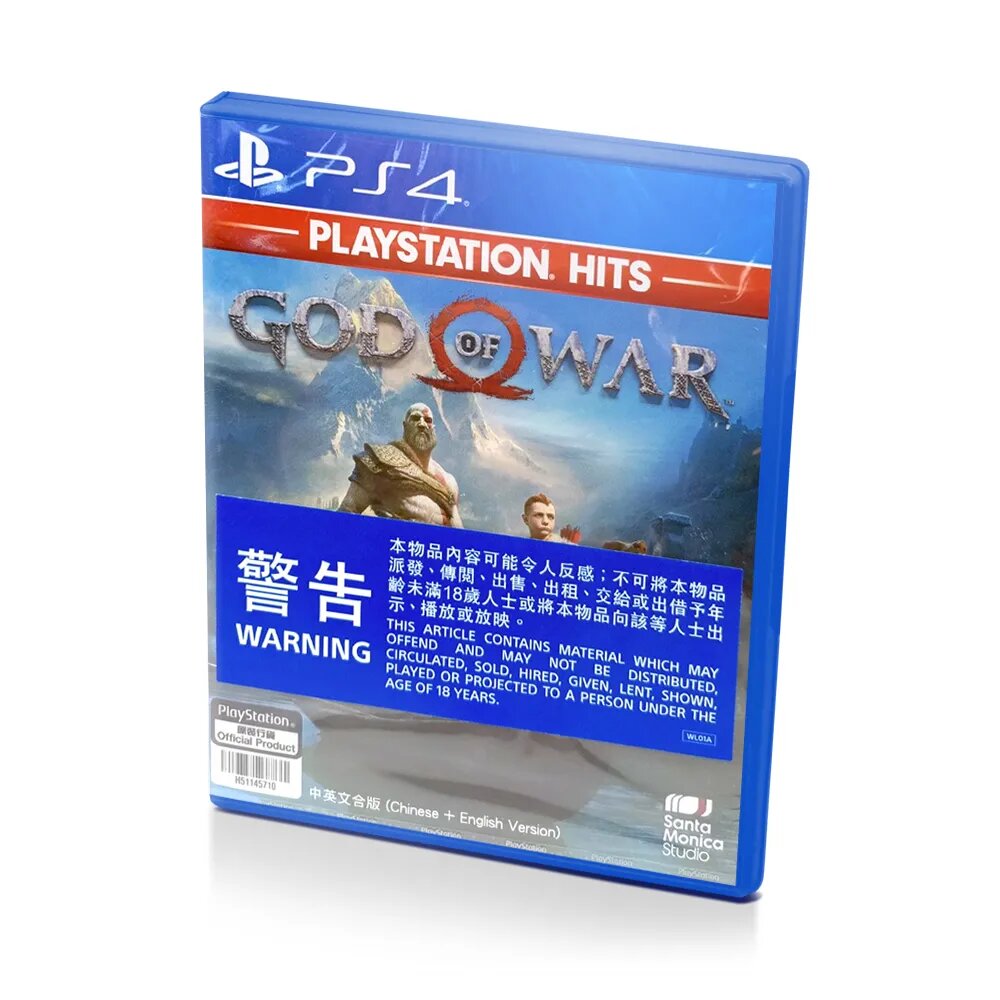 God of War Playstation Hits (PS4/PS5) PCAS 20017