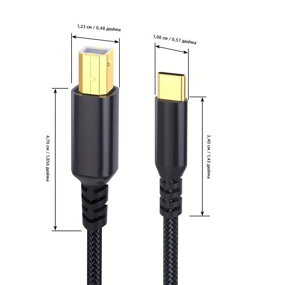 Кабель USB-B - USB-C для принтера, 3 м, черный — фото 1