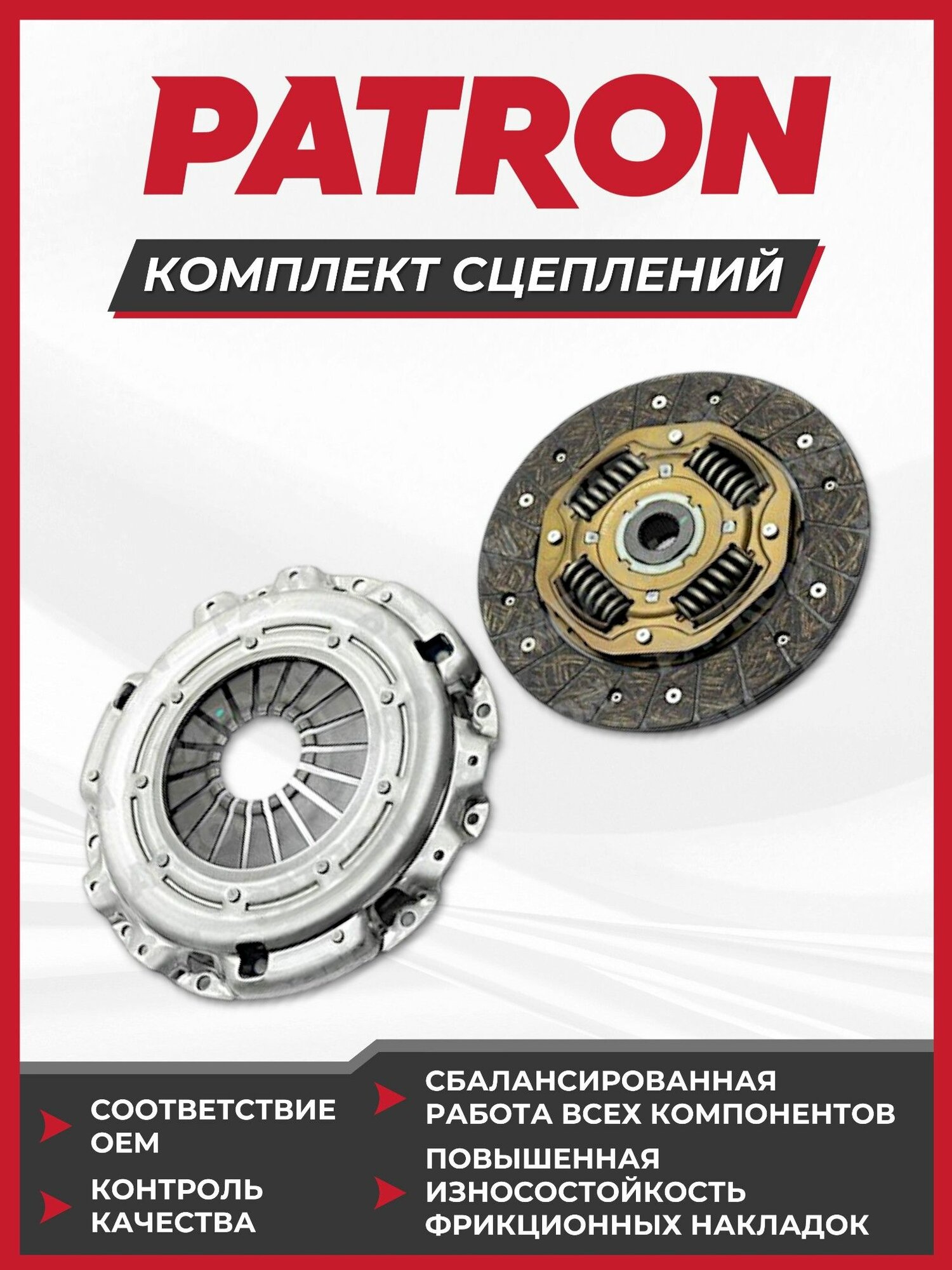 Комплект сцепления (2P) DACIA Duster 1.5dCi 10-, Logan 1.5dCi 04-, NISSAN Note (E11) 1.5dCi 06-, RENAULT Megane II 1.5dCi 02- (5-МКПП), Laguna 1.9dCi 01-