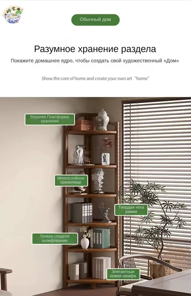 Угловая тумба из бамбука, 33х33х74 см, многослойное хранение, коричневый — фото 1