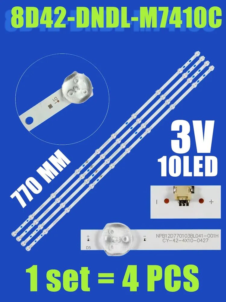 Светодиод для YF-A12N003KEUD-001 43DI FN68 43PL52TC 4X10 0427 8D42 DNDL M7410C BD42 MN410C