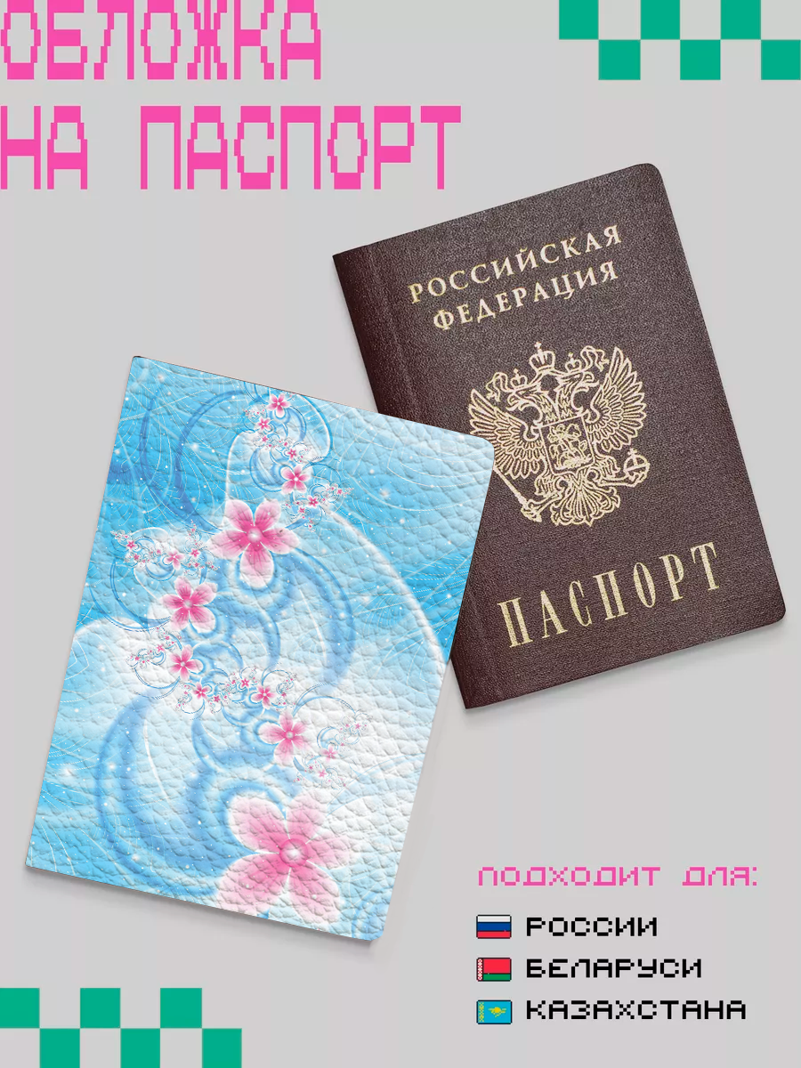 Обложка ZEKEKS