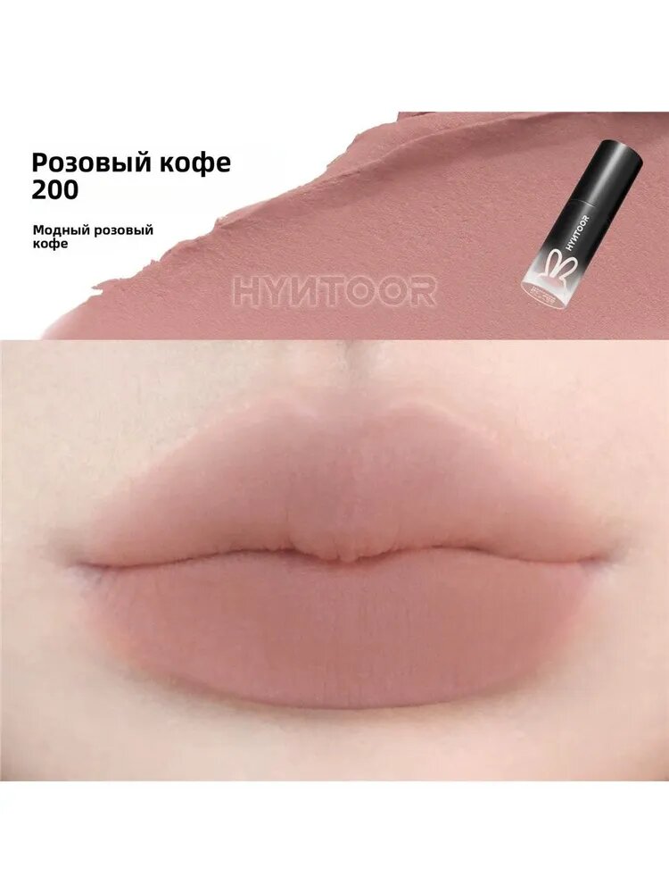 HYNTOOR маленький черный тюбик губной помады