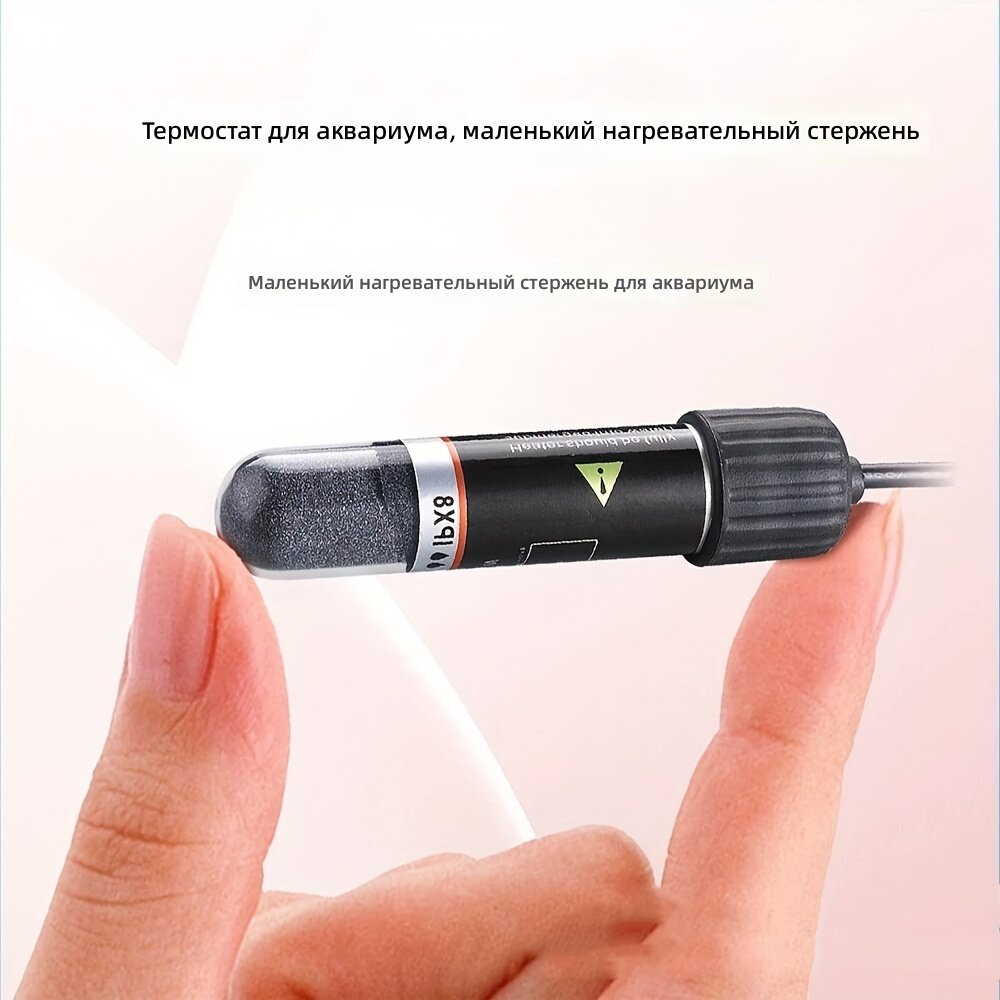 10W низковольтный (до 36V) погружной аквариумный нагреватель с постоянной температурой и термостатом, для черепах, рыб и маленьких аквариумов, черный
