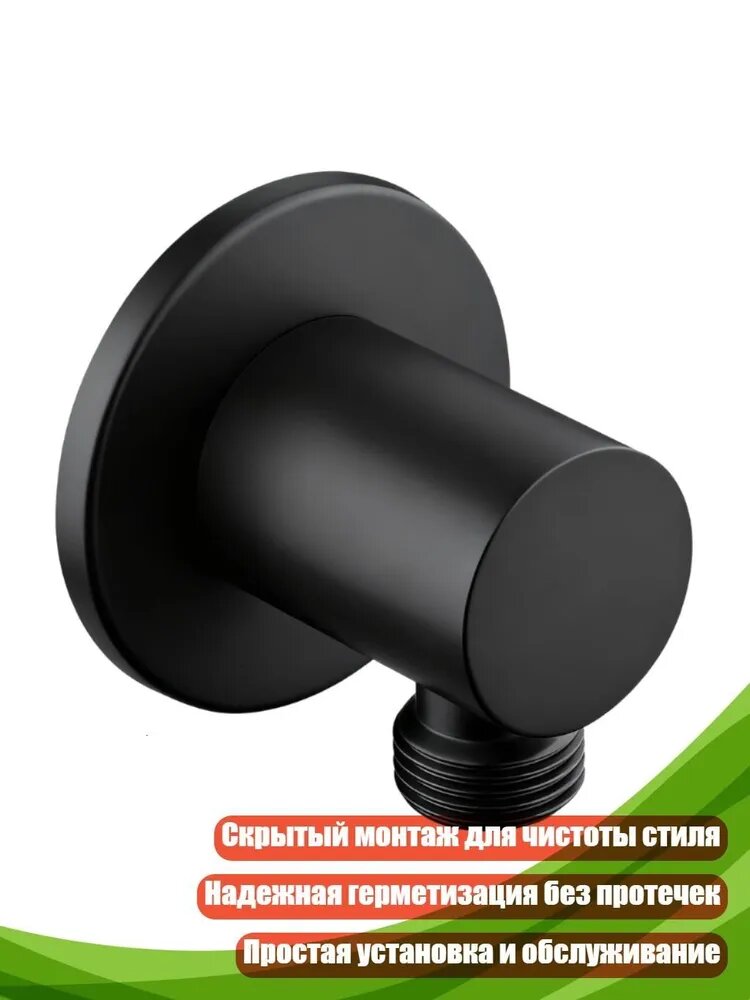 Скрытый настенный бронзовый душевой отвод с защитой от протечек для дома, Черный