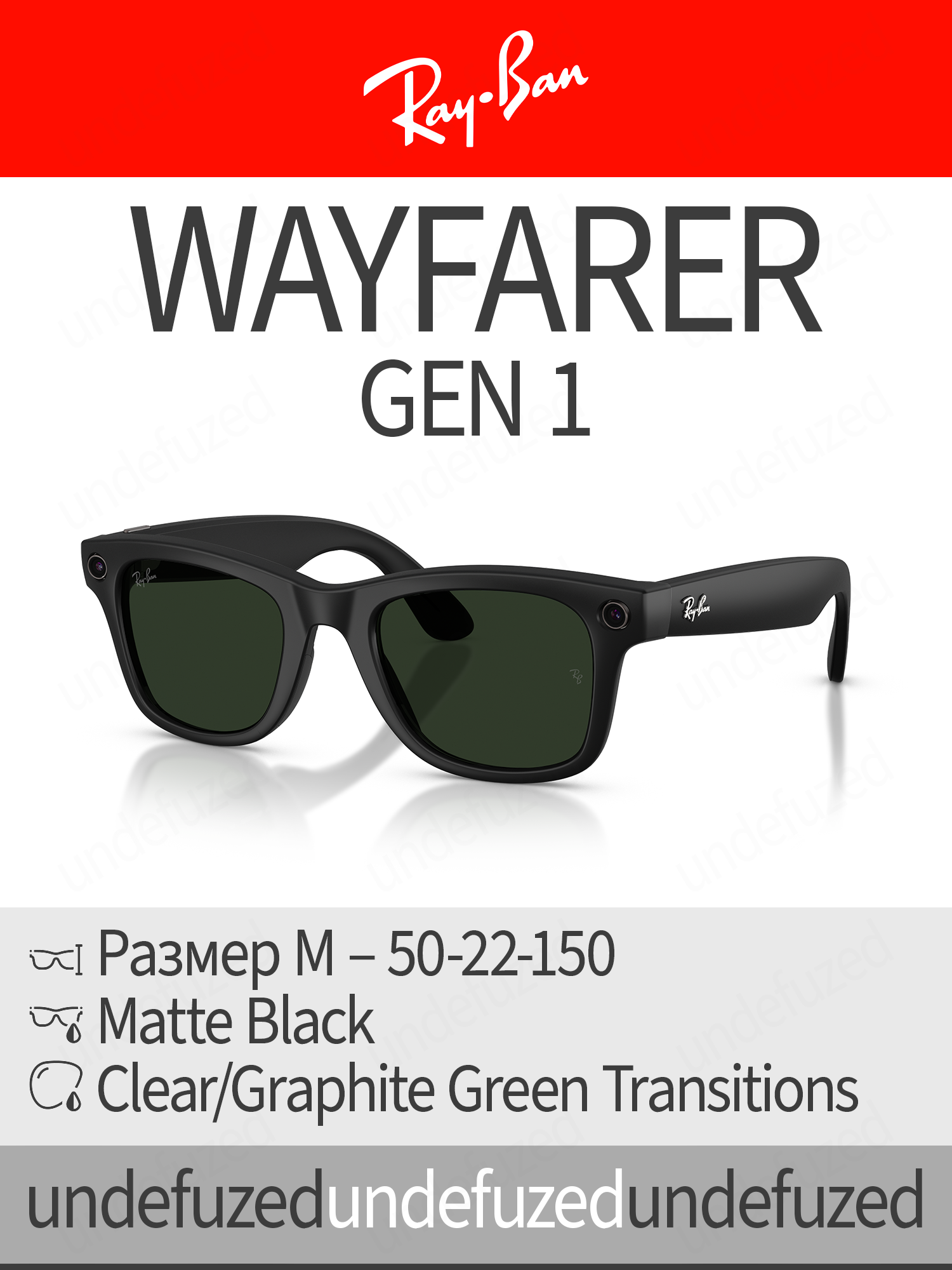 Умные очки Ray-Ban Wayfarer, Matte Black/Transitions Graphite Green (150-50)