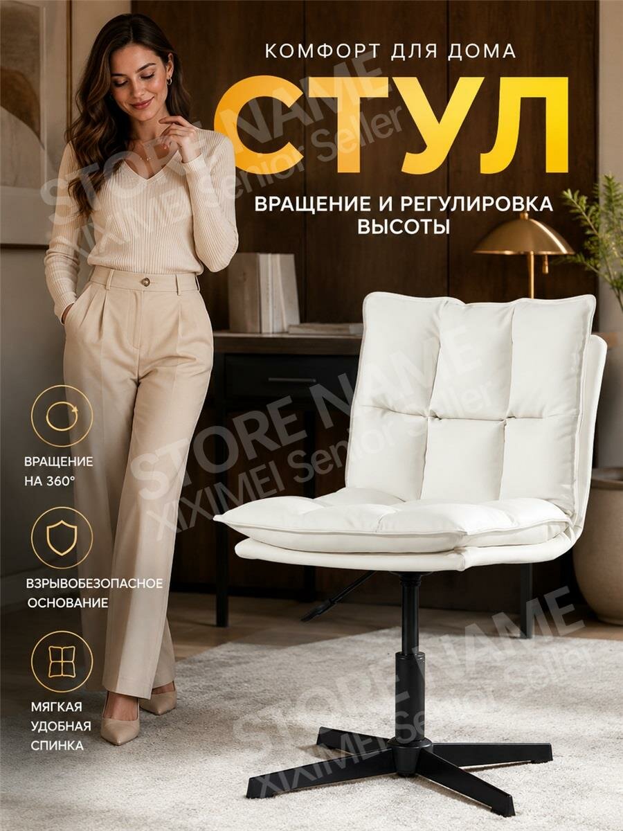 Удобное вращающееся кресло с регулировкой высоты, мягкой спинкой, для домашнего офиса и рабочего стола