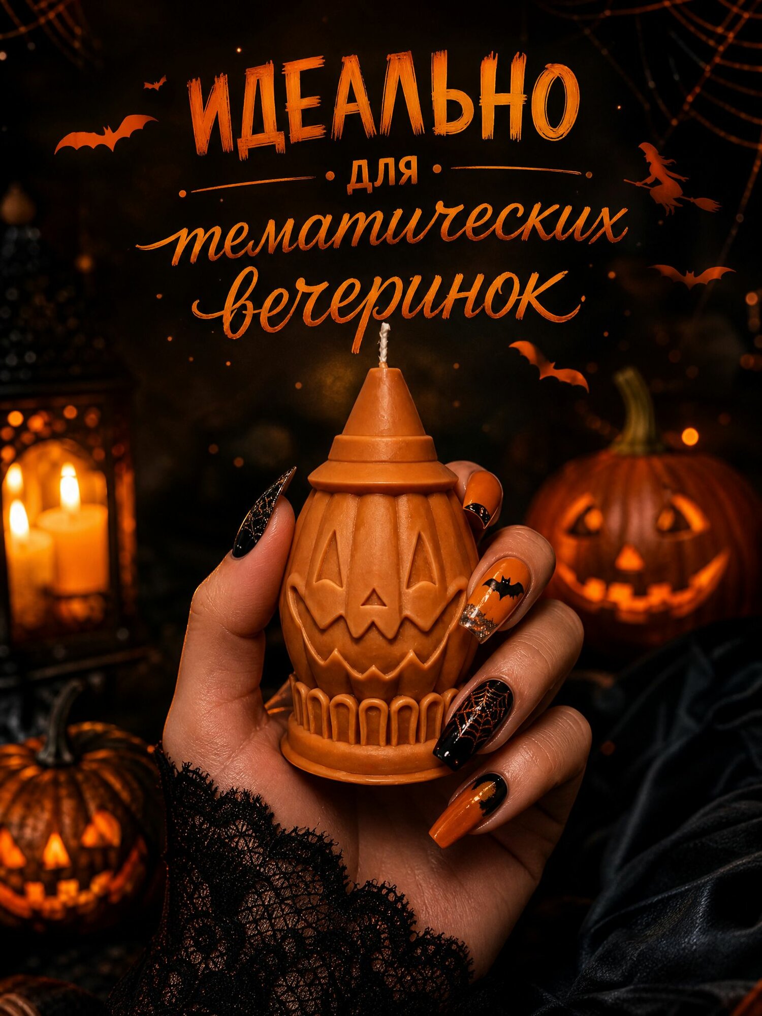 Ароматическая свеча — фото 1