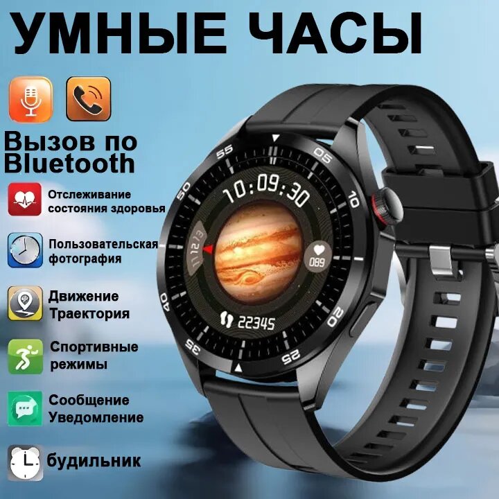 Смарт-часы Gt5max, умные часы, Монитор ЭКГ, амолед，Gt5max, Смарт-часы,2026 часы