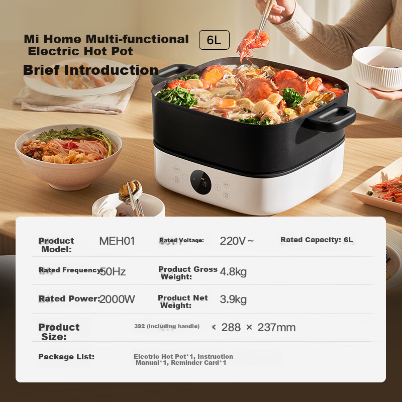 Электрический котелок Mijia Xiaomi 6 л Многофункциональная посуда для приготовления горячего бульона варки жарки с