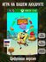 SpongeBob: Krusty Cook-Off Extra Krusty Ed (One, Series S|X) , Цифровая версия и...