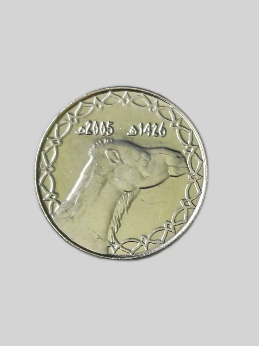Монета 2 динара Алжир, 2005 г. " Верблюд"