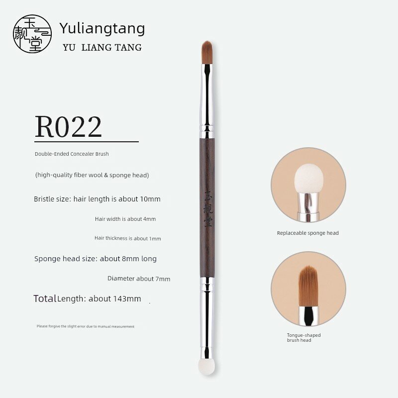 Кисть для макияжа Yu Liang Tang R022: двусторонняя кисть для консилера с круглой головкой для темных кругов и слезных
