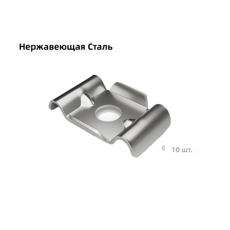 Крепежные зажимы для забора из нержавеющей стали, 10 шт, противоугонные скобы для крепления сетки