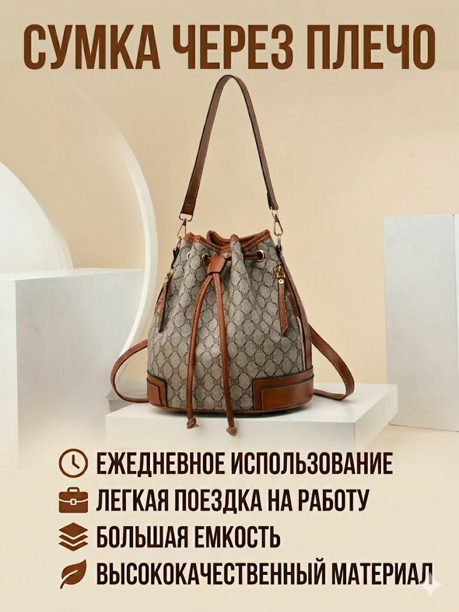Портмоне