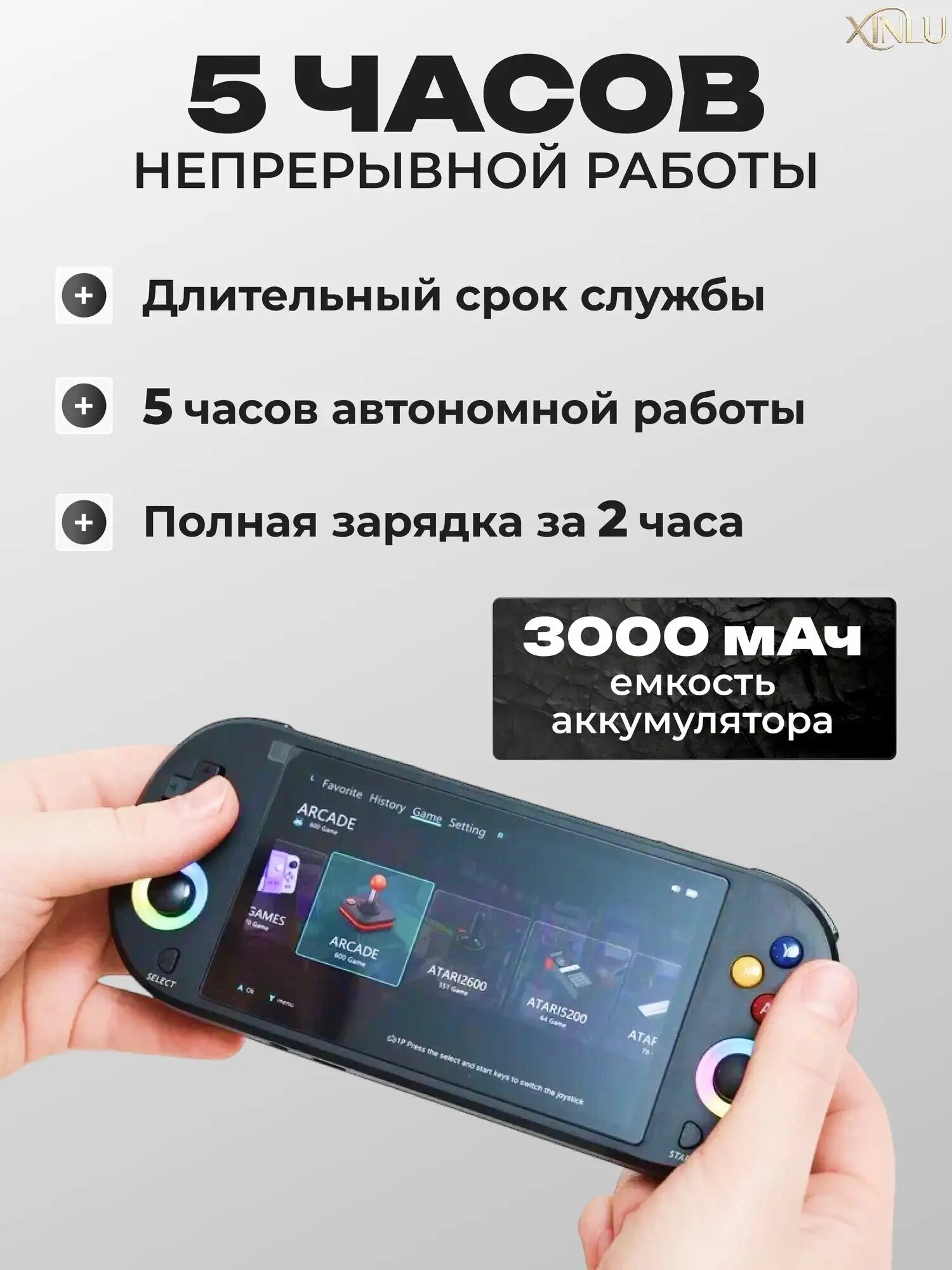 Игровая приставка — фото 1