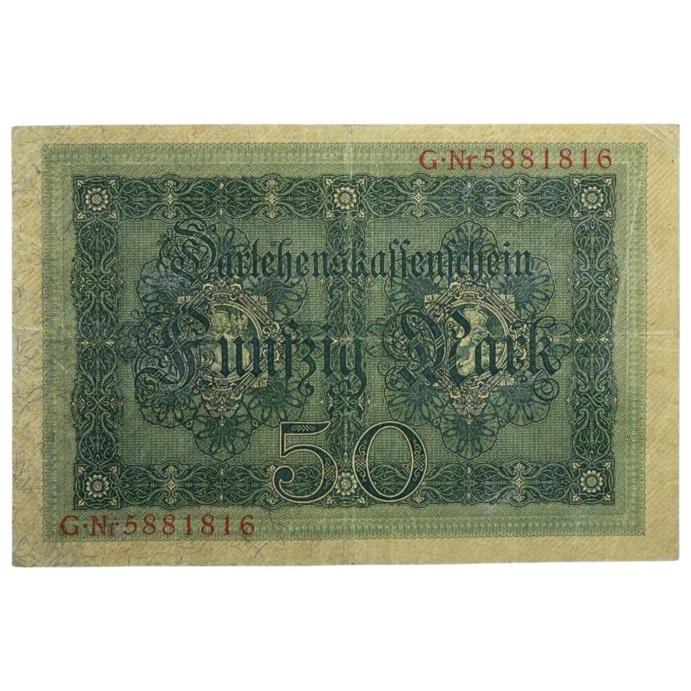 Германская империя (Германия) 50 марок 1914 г. (Серия G) (7-значный номер)