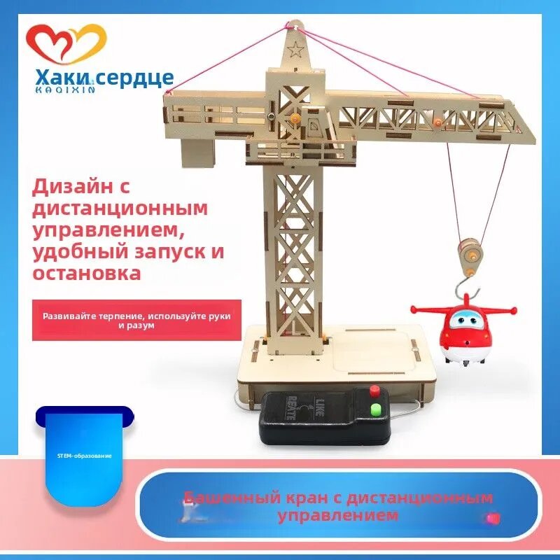 Набор <Юный инженер>: Деревянный конструктор STEM, 20+ моделей (танк, самолет, электростанция), DIY для детей 6-15 лет, развивающие игрушки для сборки