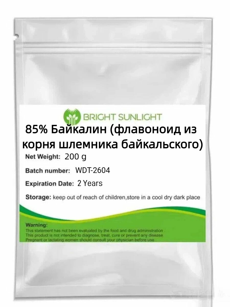 Порошок экстракта корня шлемника 200 г (85% скафоларина) из Scutellaria Baicalensis 200 г