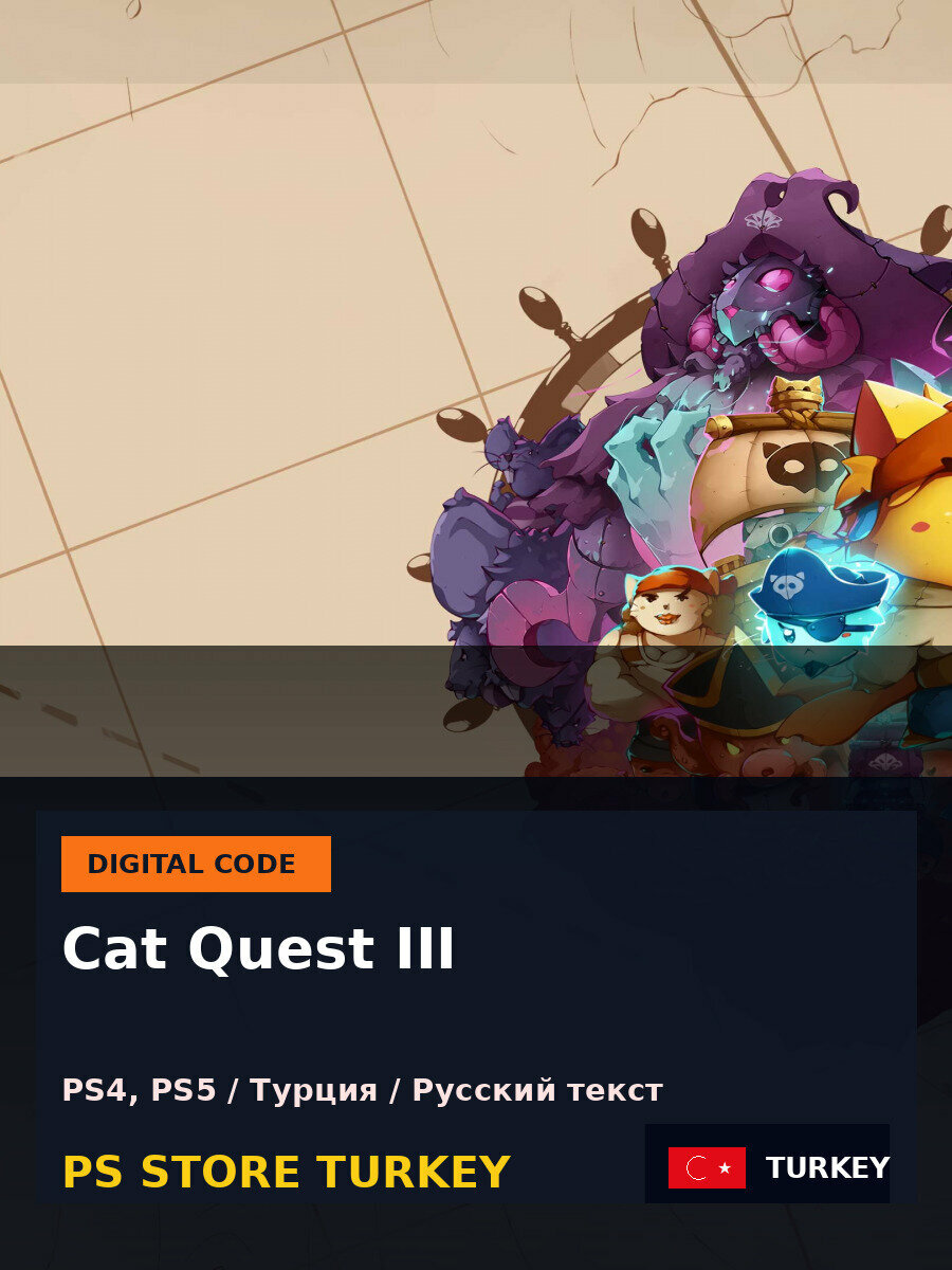 Cat Quest III PS4, PS5 — PlayStation Store Турция, цифровая версия