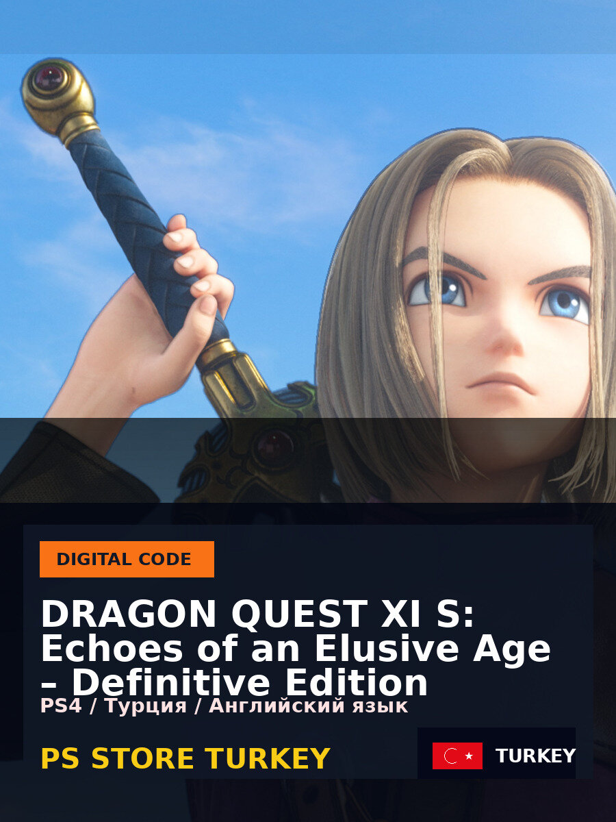 DRAGON QUEST XI S: Echoes of an Elusive Age – Definitive Edition PS4 — PlayStation Store Турция, цифровая версия