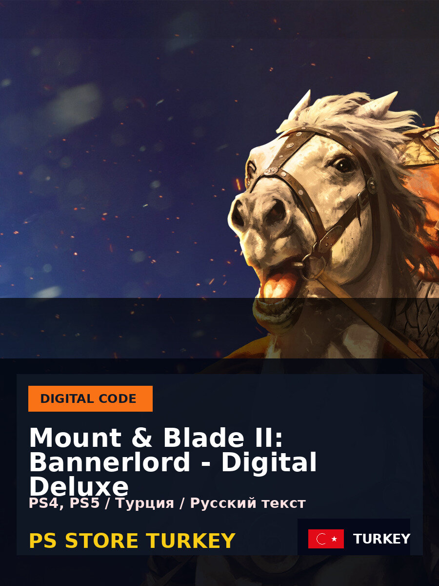Mount & Blade II: Bannerlord - Digital Deluxe PS4, PS5 — PlayStation Store Турция, цифровая версия