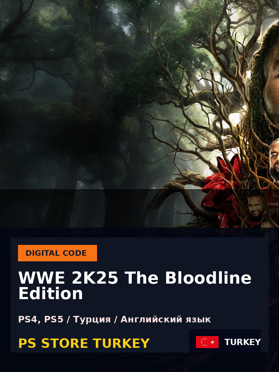 WWE 2K25 The Bloodline Edition PS4, PS5 — PlayStation Store Турция, цифровая версия