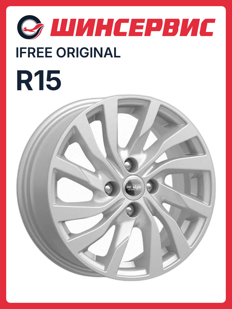 Литой колесный диск iFree Original Vesta КС882 R15x6J 4x100 ET50 ЦО60.1 для автомобиля