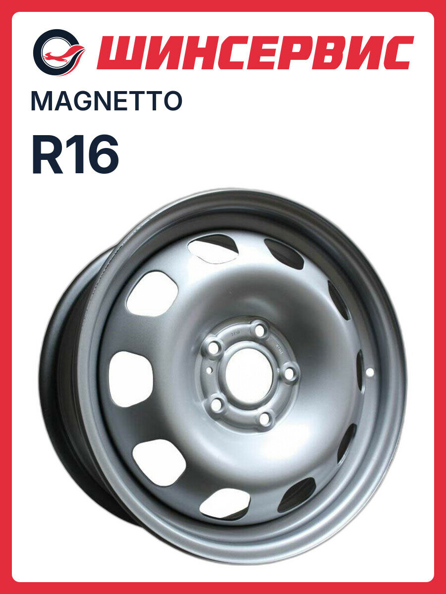 Стальной колесный диск Magnetto 16003 R16x6.5J 5x114.3 ET50 ЦО66.1 для автомобиля