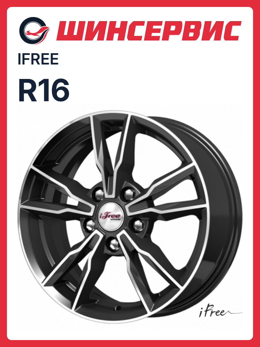 Литой колесный диск iFree Икигай R16x6.5J 5x114.3 ET45 ЦО67.1 для автомобиля