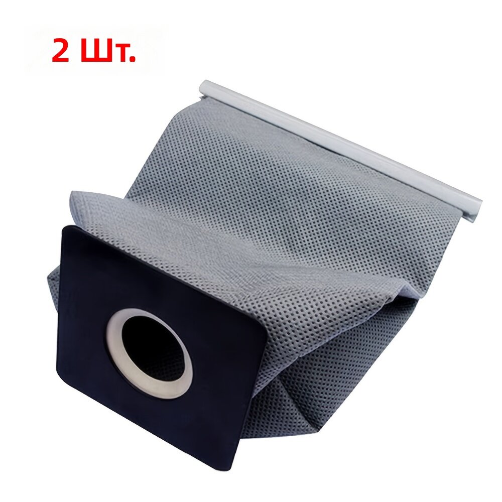 Многоразовый мешок для пылесоса, 2 шт, универсальный, моющийся, 11x10 см