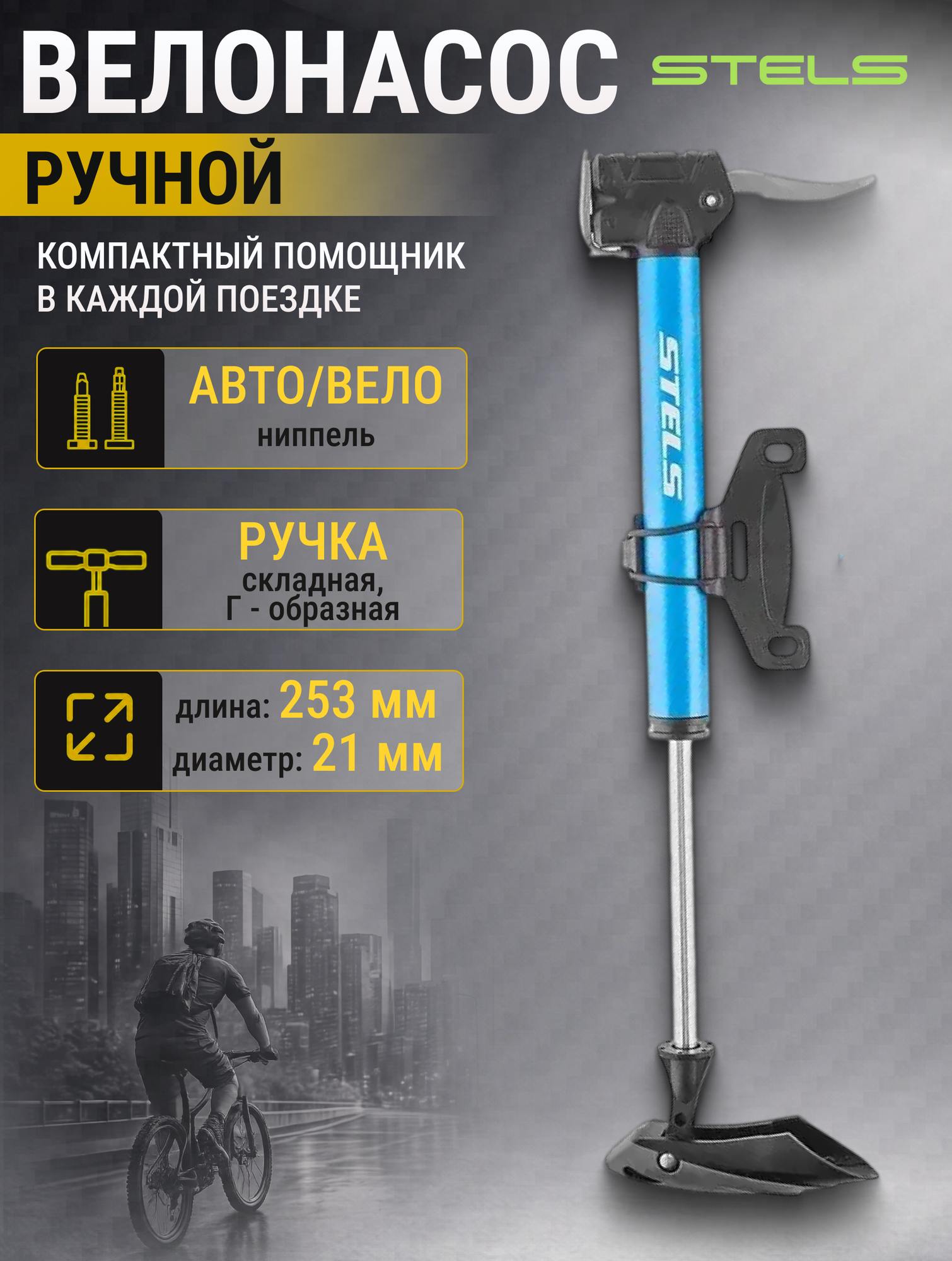 Насос M21-07A/320014