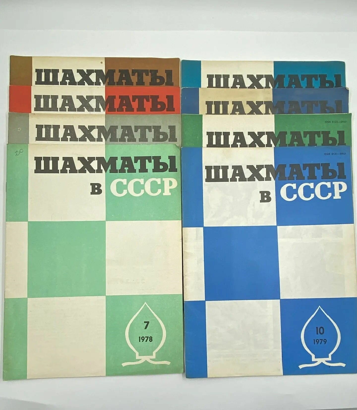 Журнал "Шахматы в СССР". (комплект из 8 журналов)