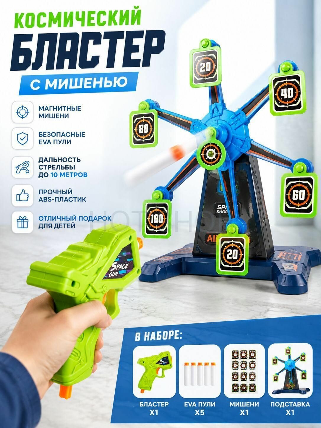 Игрушечное оружие — фото 1